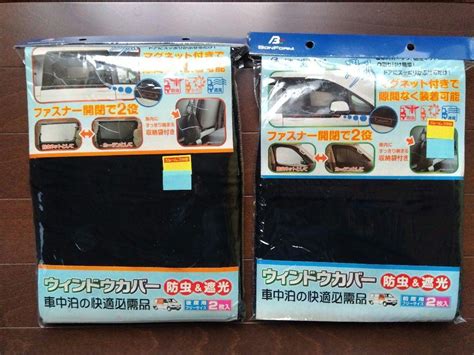 【新品未使用】車中泊 ウインドウカバー 前席用and後席用 未使用 防虫and遮光 メルカリ