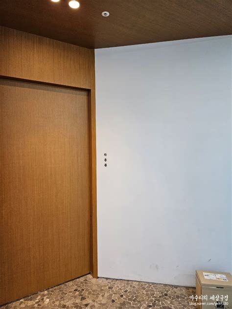 마곡 미용실 차홍룸 마곡점 유윤희 미디움레이어드 보더펌 네이버 블로그