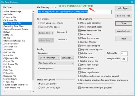 文件夹里面有这个文件，在source Insight里面确搜索不到怎么办source Insight搜索东西搜不出来 Csdn博客