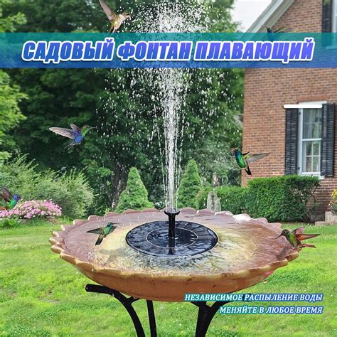 Садовые фонтаны для дачи купить фонтан для сада дачный фонтан на Ozon по низкой цене