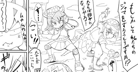 サーバルけものフレンズ よんわ こうへん すてきなしまりですね！ きのこ取り名人シナモン砂漠のマンガ カラカルけものフレンズ