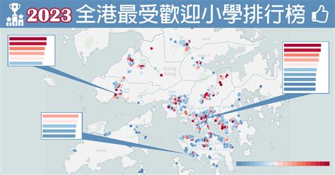 【2023年屯門區最受歡迎小學排名榜】