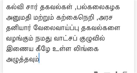 Gce Alevel Physics Exam Mcq Answers 2023 2024 Ceylon Vacancy