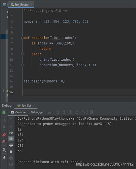 介绍python中几种遍历列表的for循环方法python中for循环遍历列表 Csdn博客