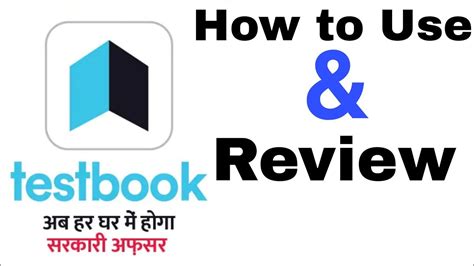 How To Use Testbook App Testbook App Review And Tutorial YouTube