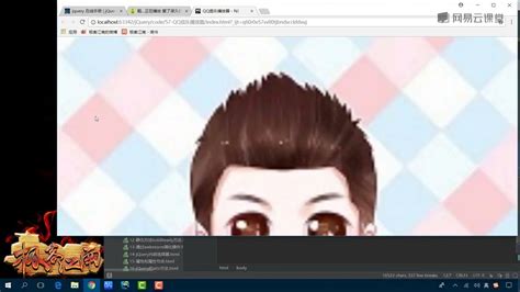 《从零玩转jquery原理 ajax》 8·10 qq音乐高斯模糊背景理解 youtube