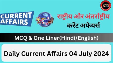 HP High Court Clerk Exam Previous Year Question Paper 2014 Himexam