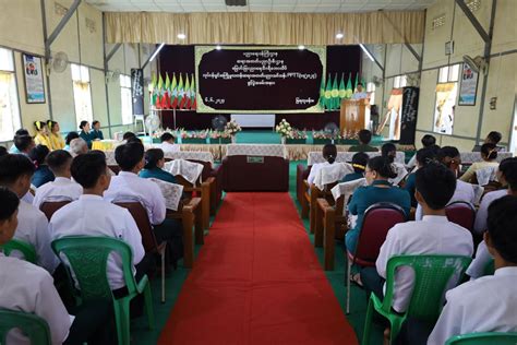 ဧရာဝတီတိုင်းဒေသကြီးဝန်ကြီးချုပ် မြောင်းမြပညာရေးဒီဂရီကောလိပ်တွင် လုပ်ငန