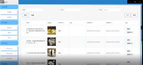 基于springboot小而学在线考试系统 毕业设计 附源码141507网络在线考试系统组织结构图 Csdn博客