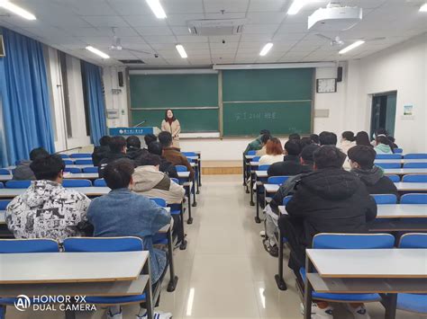 【班主任说no3】建筑环境工程学院举行“班主任说——职业生涯发展规划”系列主题班会