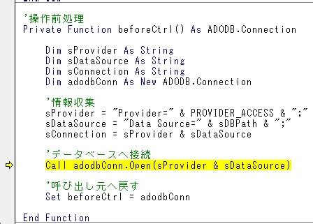 Excelvba Excel Accdb Mdb