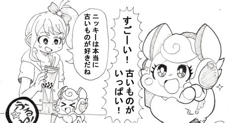 ひらけここたま ここたまグレー漫画シリーズ3 者のマンガ 漫画 キラキラハッピー★ひらけここたま 星ノ川はるか Pixiv