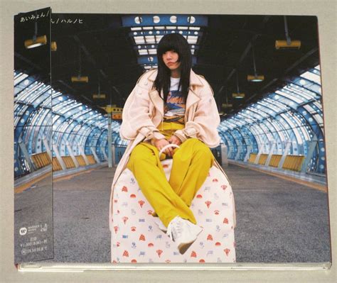 Yahooオークション あいみょん ハルノヒ 中古cd 通常盤初回プレ