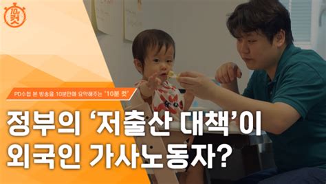 Pd수첩 네이버 통합검색