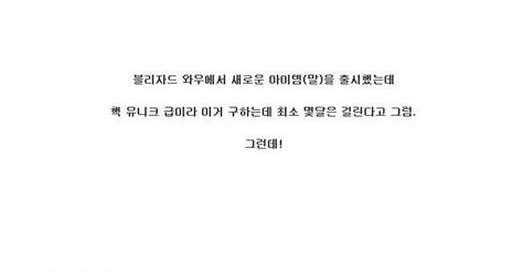 게임사들을 쉴 수 없게 만드는 한국인들 인스티즈instiz 이슈 카테고리
