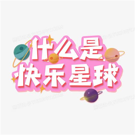 Png Png