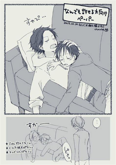 昨日のペーパーの一部でした。設定を活かせてない現パロ！ One Piece Truyện Ngắn Hình ảnh