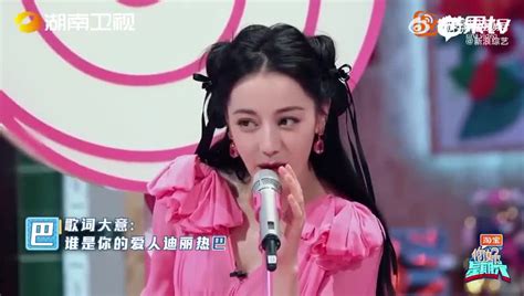 视频：人美歌甜！《你好，星期六》迪丽热巴唱维语歌手机新浪网