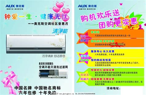 奥克斯图片其他建筑空间 图行天下素材网