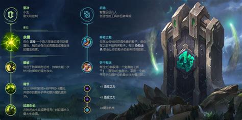 Lol树精怎么天赋lol大树天赋加点图360新知