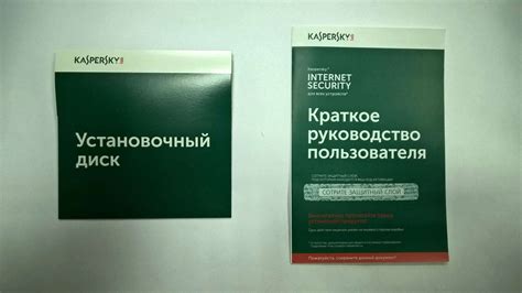 Антивирус Kaspersky Internet Security Multi-Device срок лицензии 1 год ...