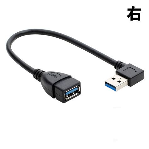 【楽天市場】usb30 延長ケーブル L字型 20cm 延長 ケーブル アクセサリ Usbケーブル Pc パソコン Pcアクセサリ 周辺機器