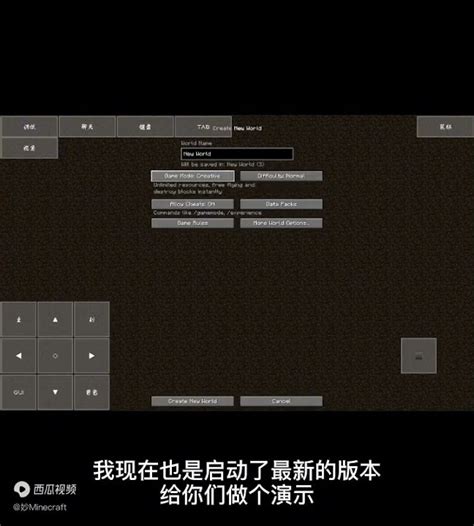 Pojavlauncher下载教程，让你在手机上玩到java版我的世界 Youtube