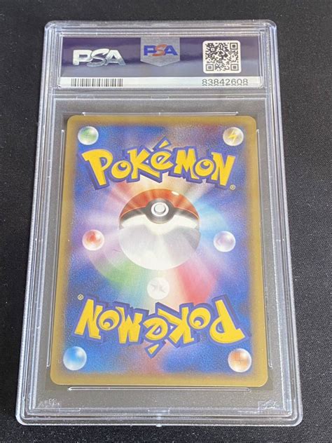 Yahooオークション ポケカ Psa6 ポケパークのミズゴロウ 048pcg P