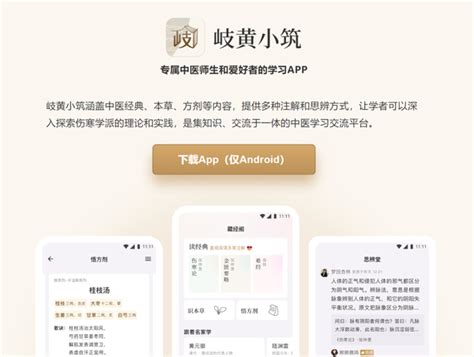 用 Compose 写 App 可以多快？ 知乎