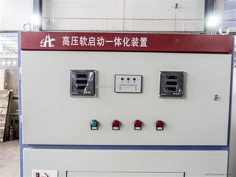 10kv高压冷冻机软启动柜 冷冻机如何降压起动 图片高清大图 谷瀑goepecom