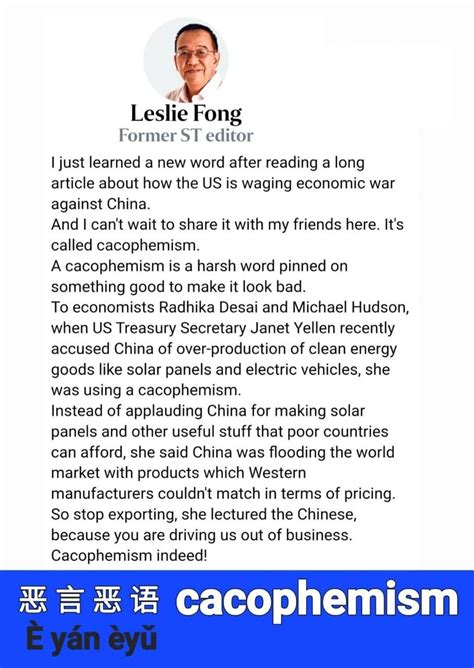 Eugene Chung On Linkedin Ecsleducational Cacophemism