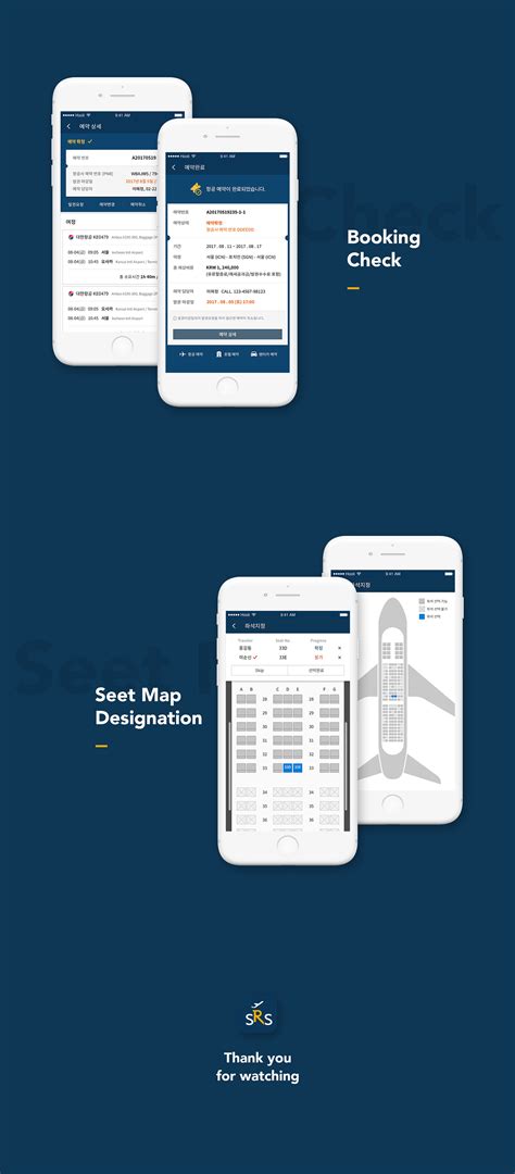 Srs Business Trip Booking App Behance
