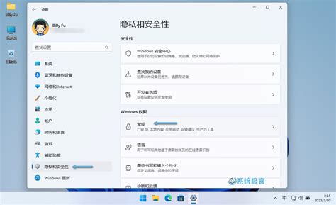 如何查看、删除和禁用 Windows 运行历史记录 系统极客