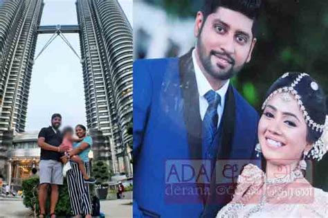 ශ්‍රී ලාංකික යුවළක් මැලේසියාවේදී මරුට