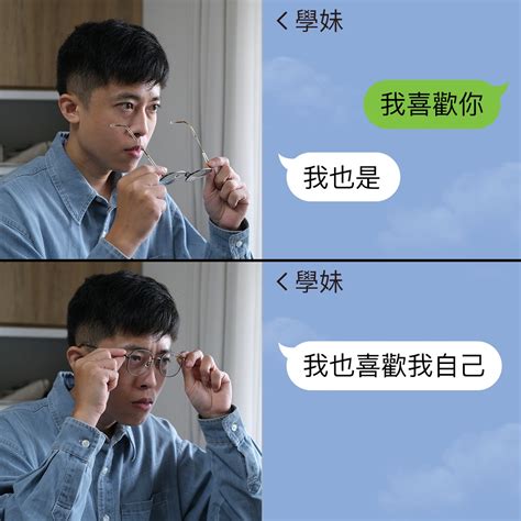 【錯覺】 如果你出現這些錯覺： 威德 In 果凍 In 援更好的能量