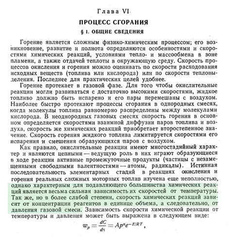 Тема КПД Роторные двигатели прошлое и будещее