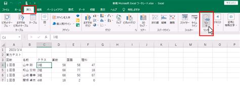【1分excel解説】クリックすると飛んでいく方法 パソコン教室 パソカレッジ～初心者歓迎、研修、仕事や資格取得も個別指導のパソコンスクール