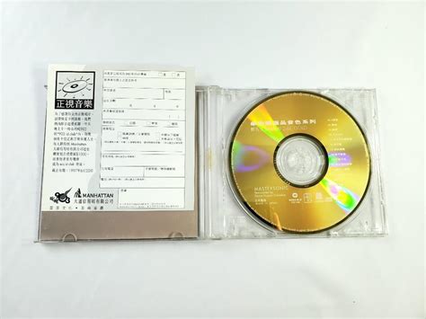 Sammi 鄭秀文 華納超極品音色系列 Mastersonic 24K Gold 精選17首 1997 Hong Kong 興趣及