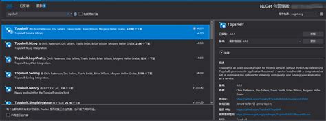 通过topshelf简单创建windows Service Csdn博客