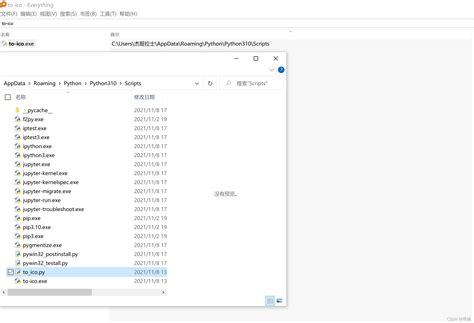 在tkinter当中定制icon图标tkinter Icon Csdn博客
