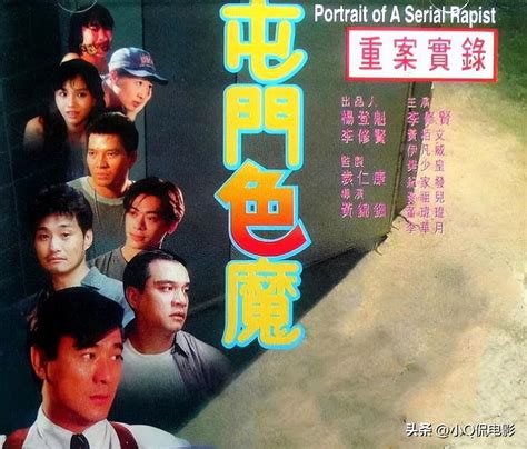 真實事件改編的十部限制級港片，曾被多次禁播，你看過幾部？ 頭條匯