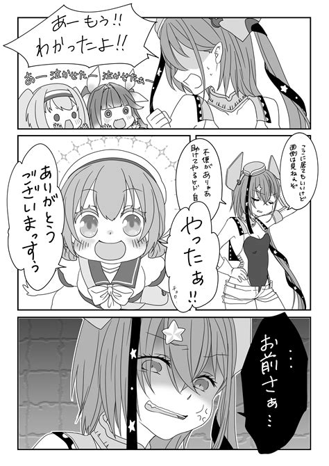 I 19 I 26 Scamp And Kaiboukan No 4 Kantai Collection Drawn By
