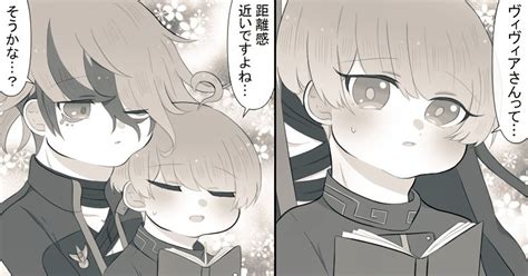 ヴィユマ ヴィユマログ2 Nanashiのイラスト Pixiv