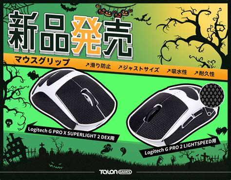 Controller Grips And Mouse Tumblr Communities