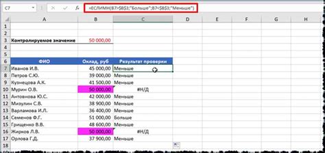 Формула ЕСЛИ в Excel примеры с несколькими условиями Все инструкции
