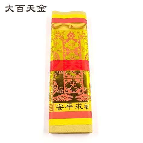 【祭祀金紙】黃紙 大百壽金 大百天金 各式香品，立香、臥香、環保香、香盤、香環、香粉、香具用品 旗下品牌： 廣源金香佛俱量販店