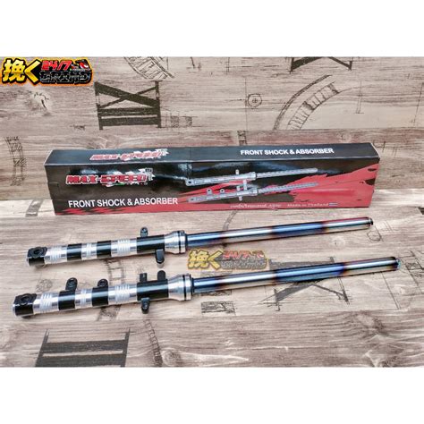 LIGHTEN FRONT SHOCK ASSEMBLY SUZUKI RAIDER 150 CARB RAIDER FI HEAVY