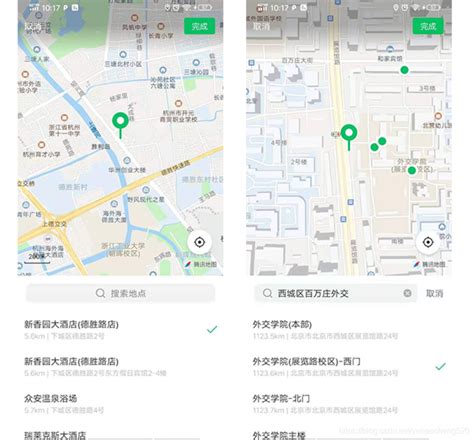 uniapp 微信小程序 选择地图位置并返回经纬度及详细地址（uni chooselocation和高德地图api两种方式实现） 根据当前定位返回地址列表 csdn博客
