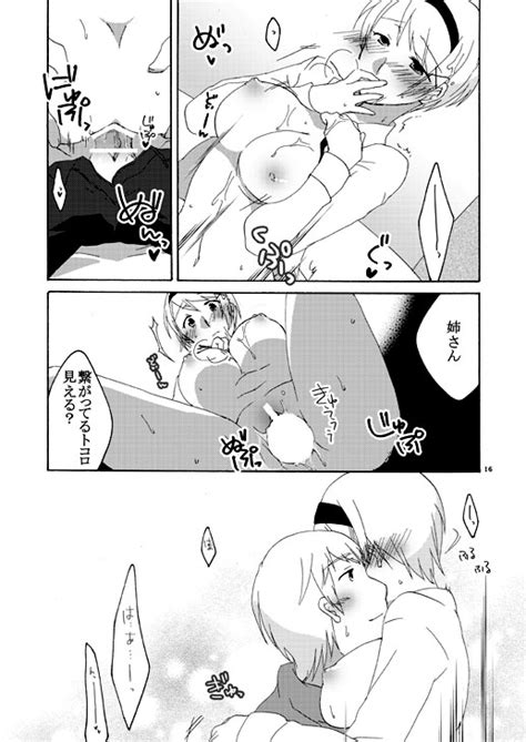 Rule 34 Axis Powers Hetalia Brother And Sister Censored Incest Ivan