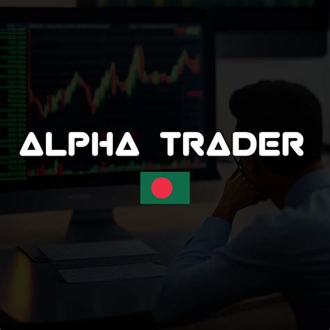 Alpha Trader